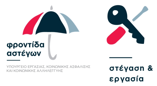 logos-stegasi-kai-ergasia-BIG | Δήμος Θεσσαλονίκης
