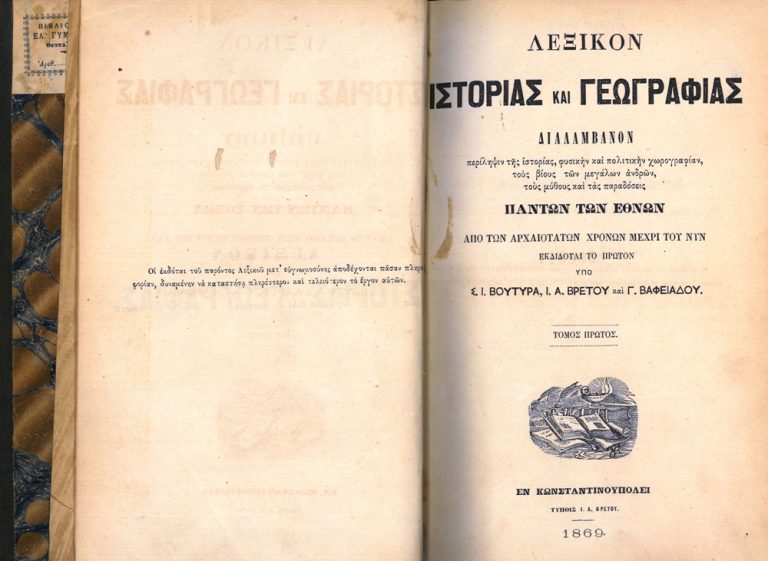 Κέντρο Ιστορίας Θεσσαλονίκης | Δήμος Θεσσαλονίκης