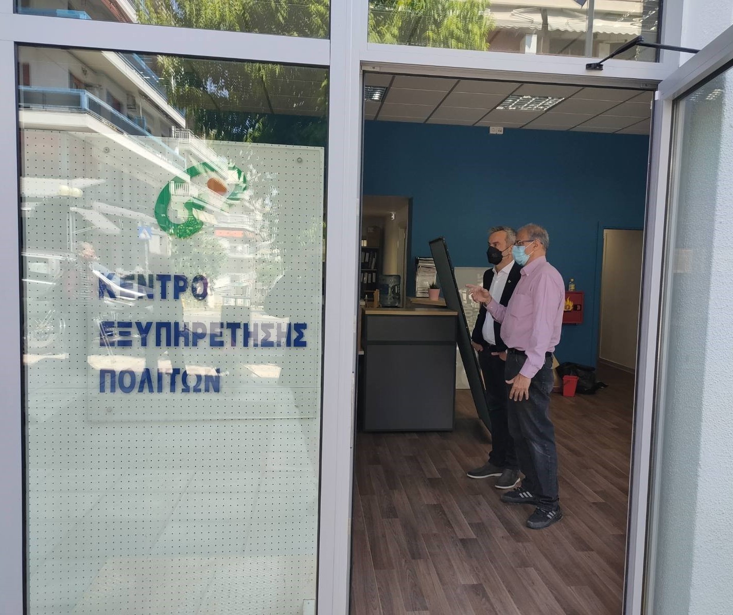 ΤΡΙΑΝΔΡΙΑ ΚΕΠ 3 | Municipality of Thessaloniki