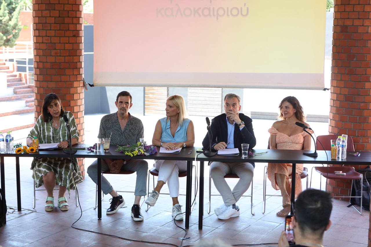 ΦΕΣΤΙΒΑΛ 2 | Municipality of Thessaloniki