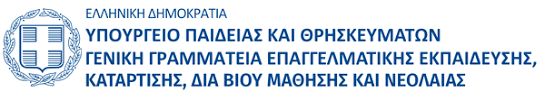Πρόσκληση εκδήλωσης ενδιαφέροντος συμμετοχής στα τμήματα μάθησης του ...