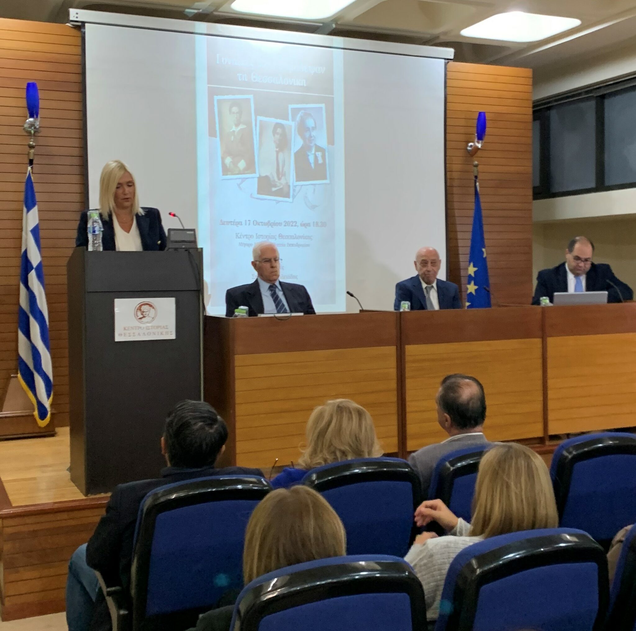 Κέντρο Ιστορίας Θεσσαλονίκης | Δήμος Θεσσαλονίκης
