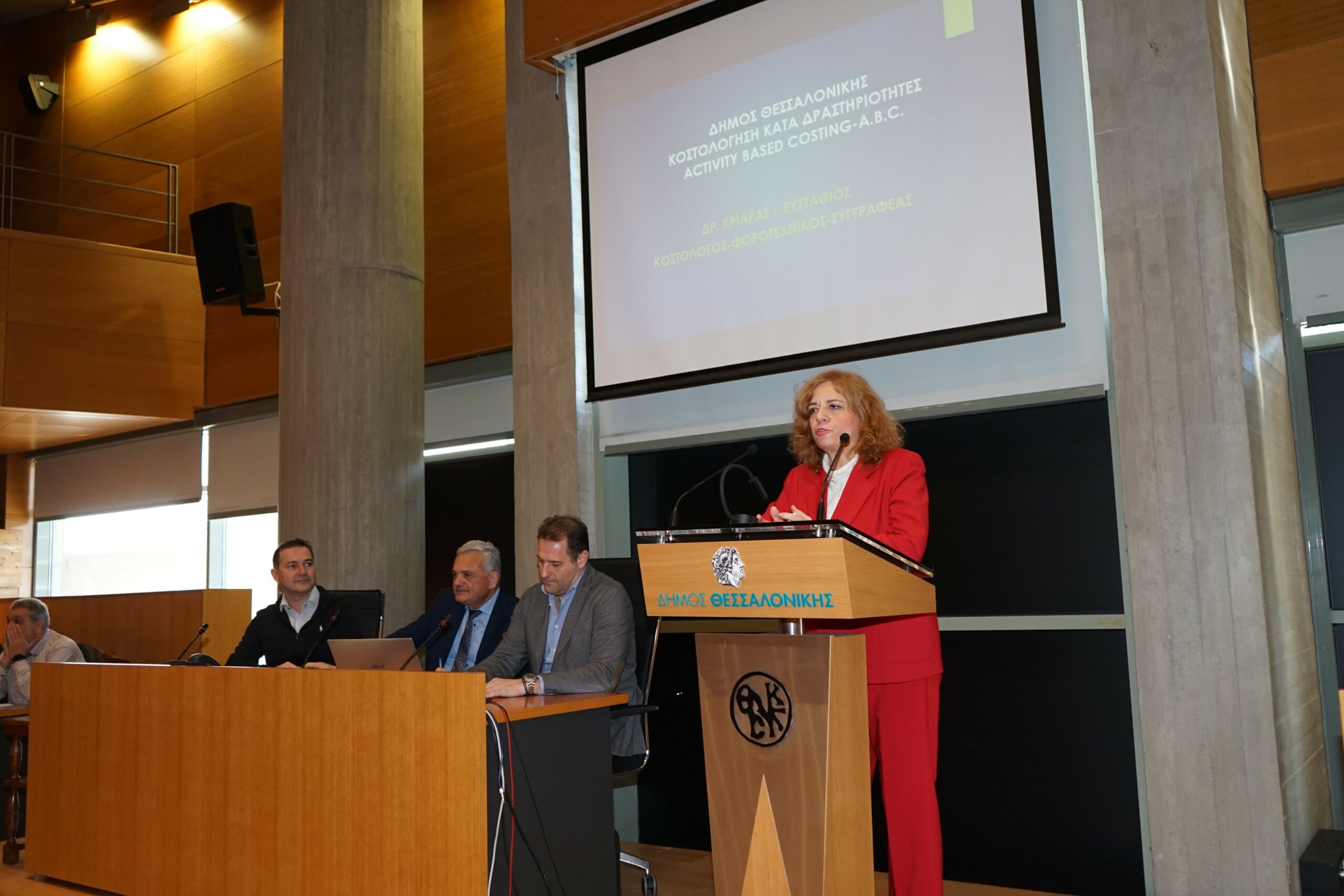 ΚΟΣΤΟΛΟΓΗΣΗ (1) | Municipality of Thessaloniki