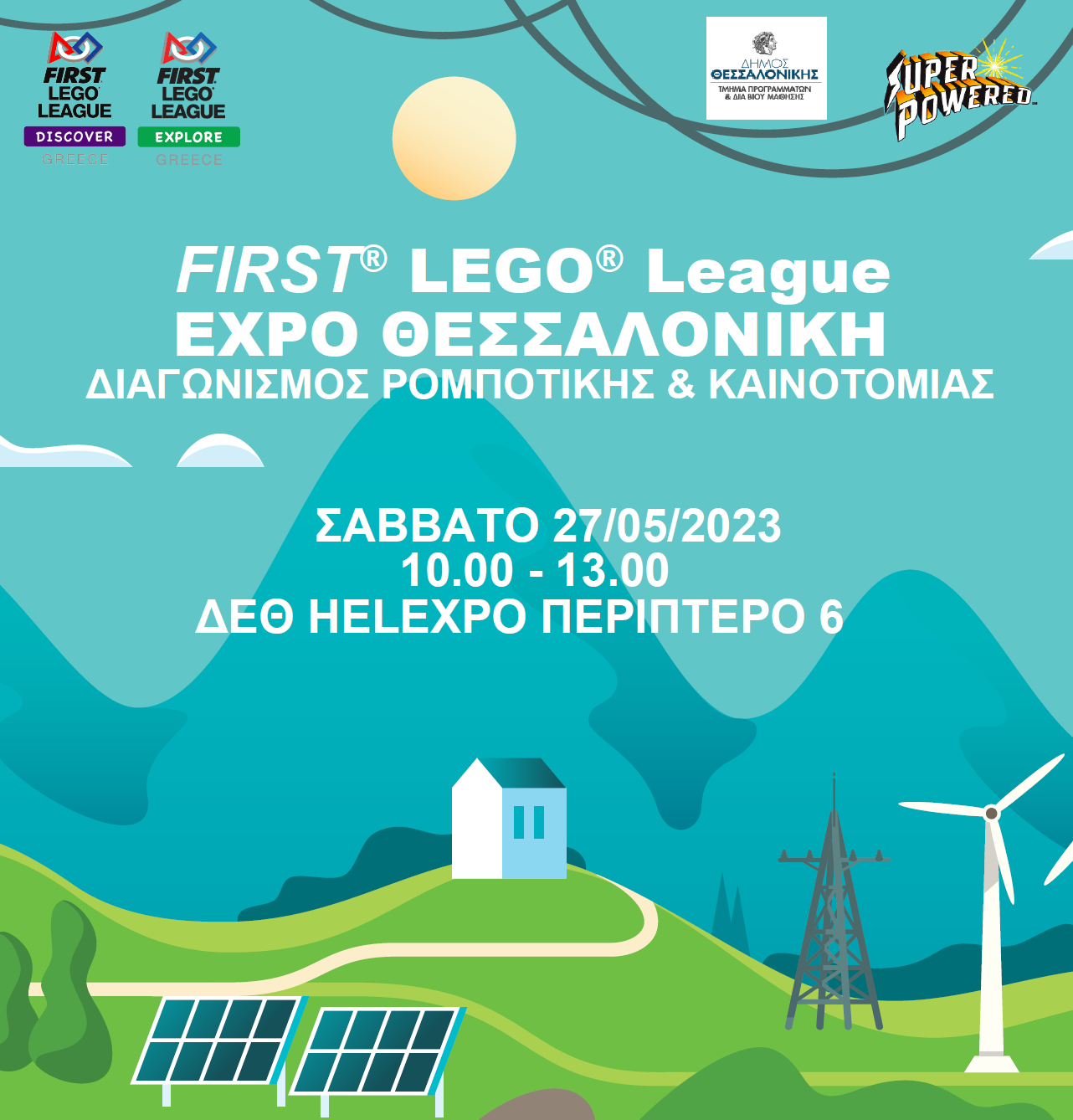 “Πανελλήνιος Διαγωνισμός Εκπαιδευτικής Ρομποτικής FIRST® LEGO® League ...