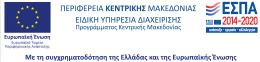 εσπα | Municipality of Thessaloniki