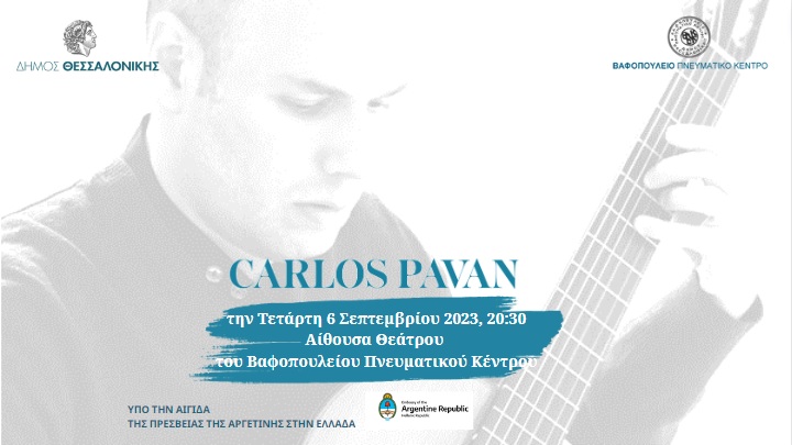 φωτο-ιστοσελιδα | Δήμος Θεσσαλονίκης