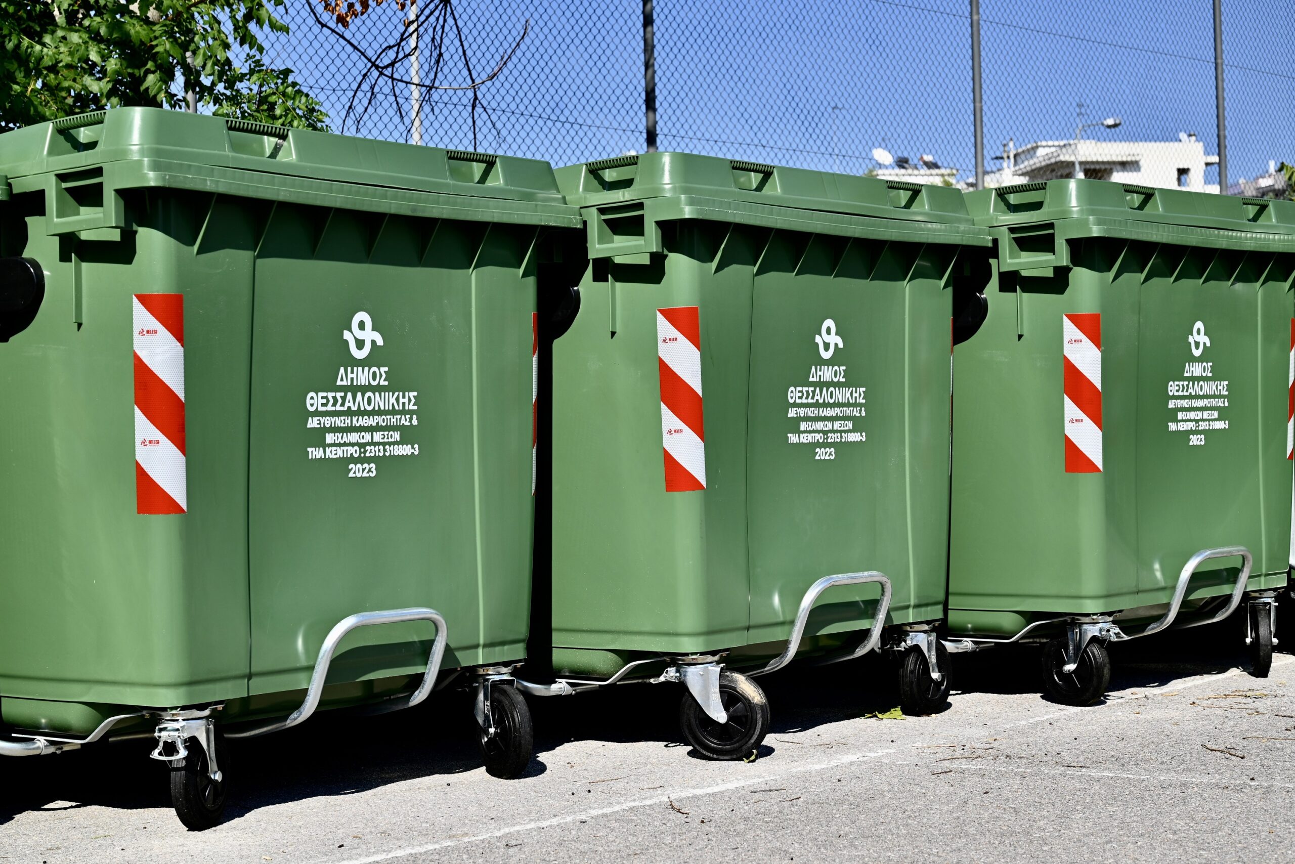 ΚΑΔΟΙ 2 | Municipality of Thessaloniki