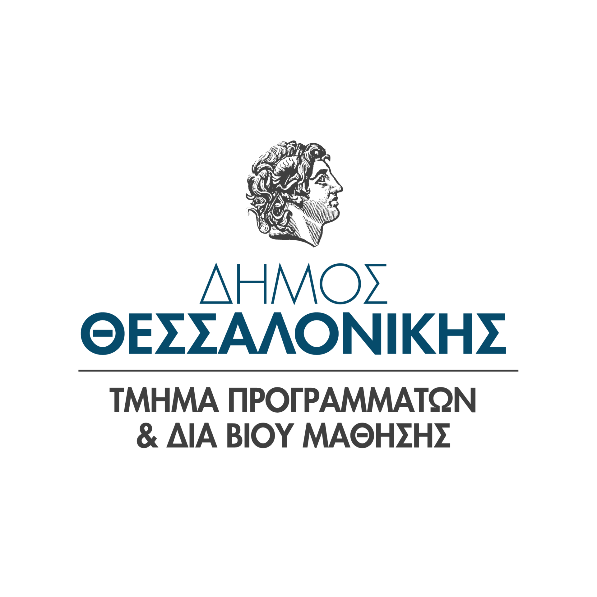 ΞΕΚΙΝΑΕΙ Η ΗΛΕΚΤΡΟΝΙΚΗ ΥΠΟΒΟΛΗ ΑΙΤΗΣΕΩΝ ΓΙΑ ΤΟ ΠΡΟΓΡΑΜΜΑ ΕΝΙΣΧΥΤΙΚΗΣ ...