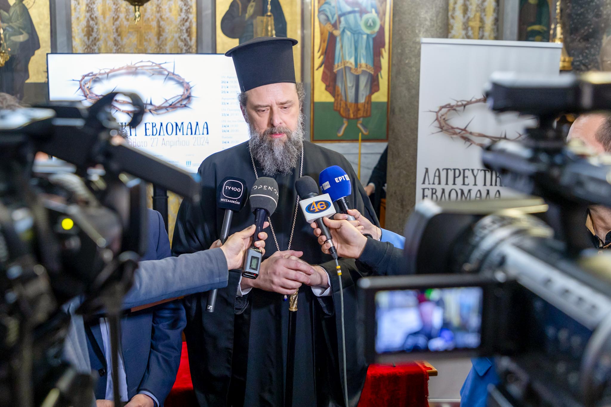 ΛΑΤΡΕΥΤΙΚΗ ΕΒΔΟΜΑΔΑ 20 -27/4/2024 | Δήμος Θεσσαλονίκης