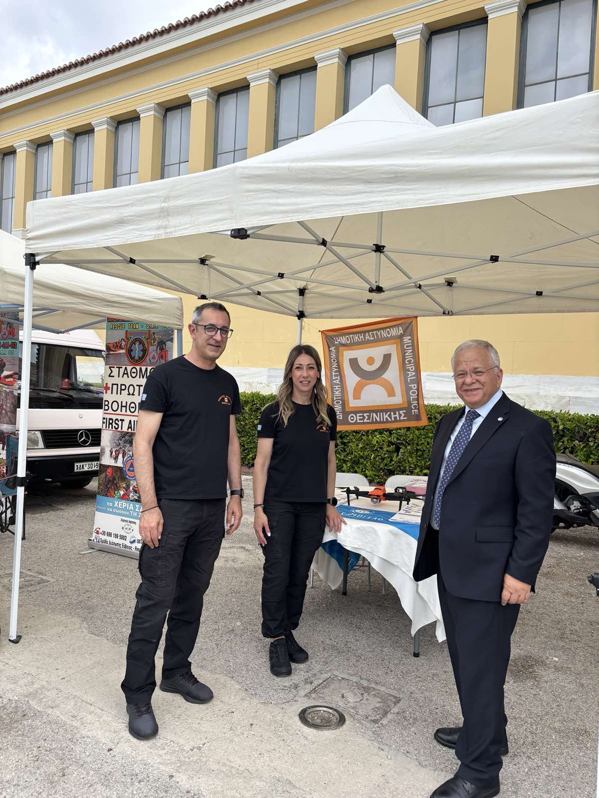 Συμμετοχή της Δημοτικής Αστυνομίας Θεσσαλονίκης στην 21η Συνάντηση του ...