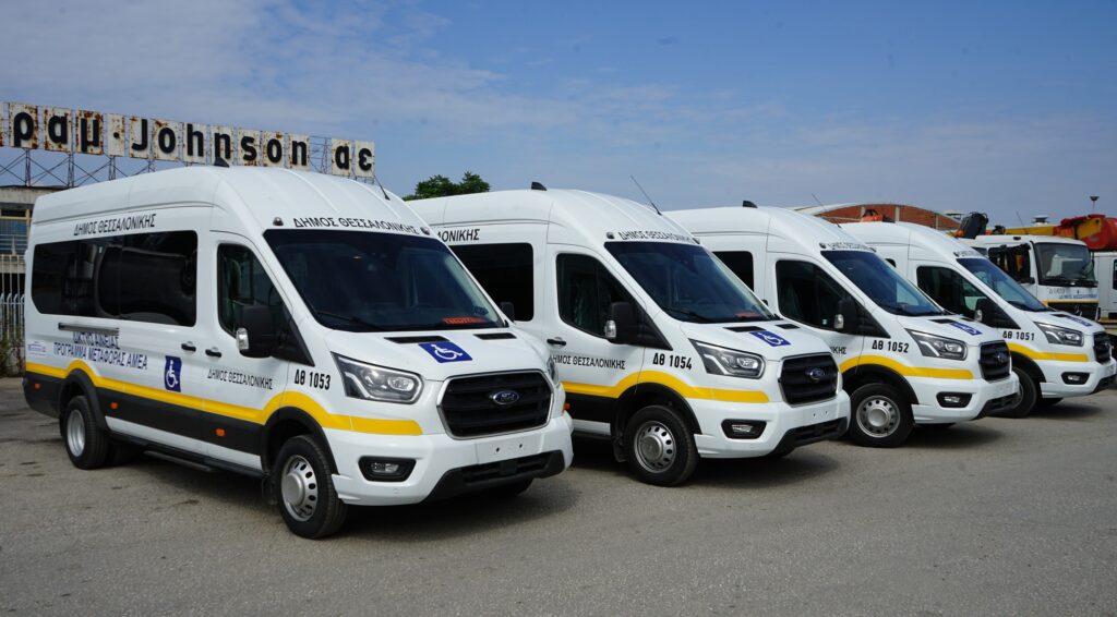 ΔΗΛΩΣΕΙΣ ΣΥΜΜΕΤΟΧΗΣ ΣΤΟ ΔΙΚΤΥΟ ΜΕΤΑΦΟΡΑΣ ΑΤΟΜΩΝ ΜΕ ΑΝΑΠΗΡΙΑ «ΑΙΝΕΙΑΣ ...