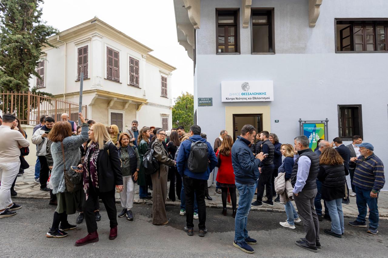 Το «Κέντρο Νεότητας & Σπίτι του Εθελοντή» στη Γ’ Κοινότητα, εγκαινίασε ...